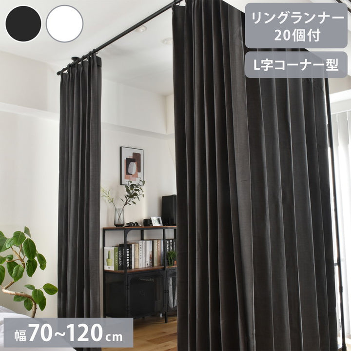 穴あけ不要で簡単設置！『Naivis』つっぱりシリーズ｜madokara（マドカラ）