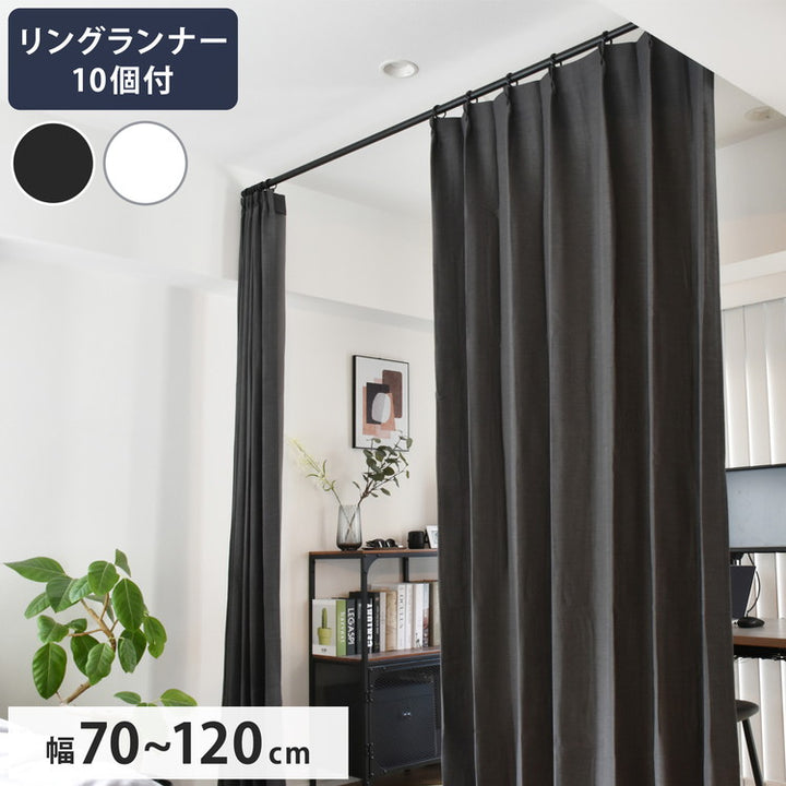 穴あけ不要で簡単設置！『Naivis』つっぱりシリーズ｜madokara（マドカラ）